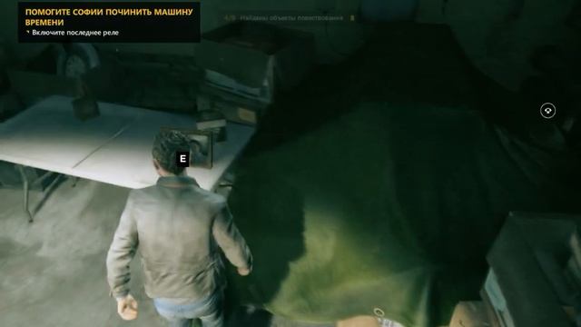 Quantum Break - Акт4, Часть2: Подготовка машины времени. Русская озвучка