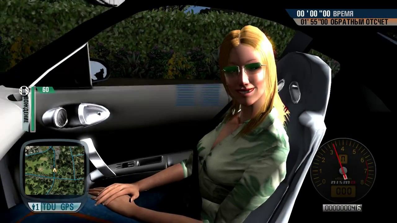 TDU Top Models (Rachel) #12