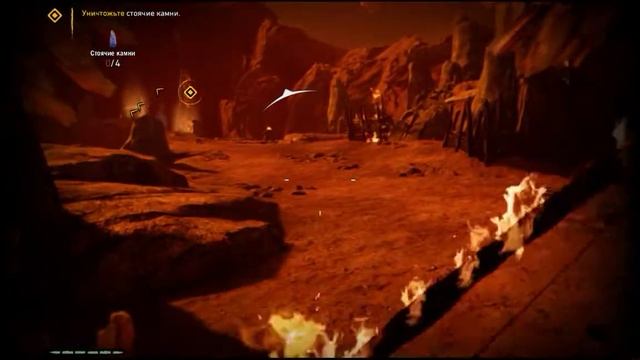 Far Cry Primal - Видение: Огонь