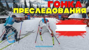 Биатлон.Гонка преследования.Мужчины.Хохфильцен.NGL BIATHLON.