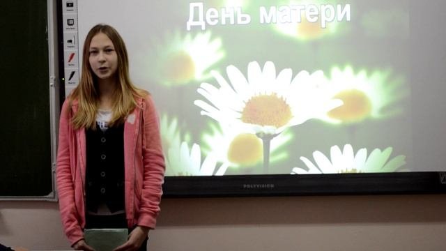 6 класс "День матери (27.11.15)"