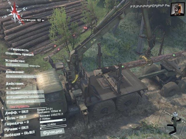 Spintires - Погрузка средних брёвен и доставка на пилораму