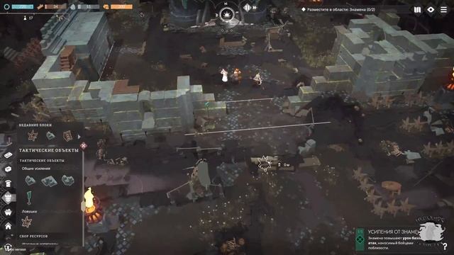 Demoвзгляд / 22 / Cataclismo.