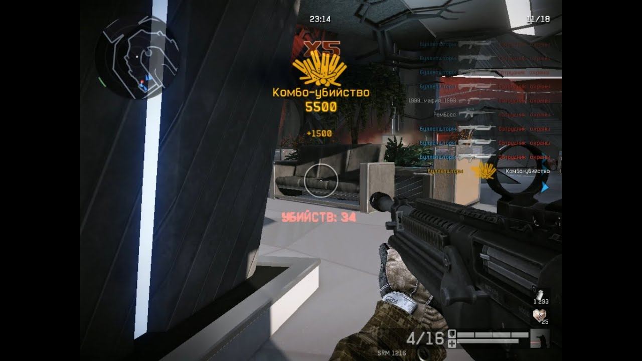 Warface - Полное прохождение ликвидации за медика с SRM 1216