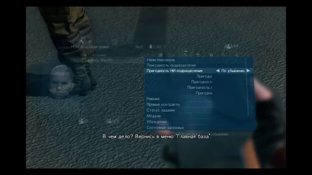 Metal Gear Solid V  The Phantom Pain - Эпизод 2 Diamond Dogs