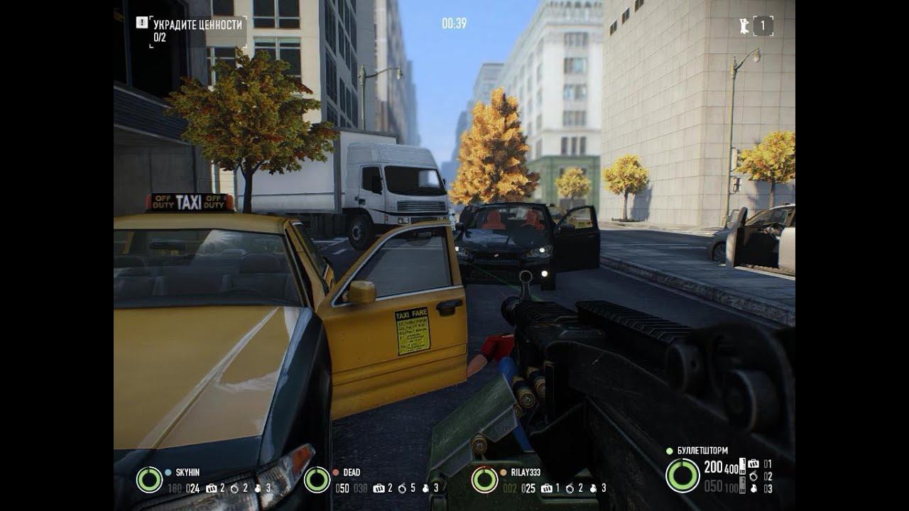 Payday 2 - Транспорт : Центр города