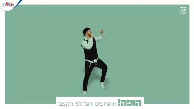 אברהם פריד  ניגון חסידי הצמח צדק - הריקוד של צמאה תשפב!