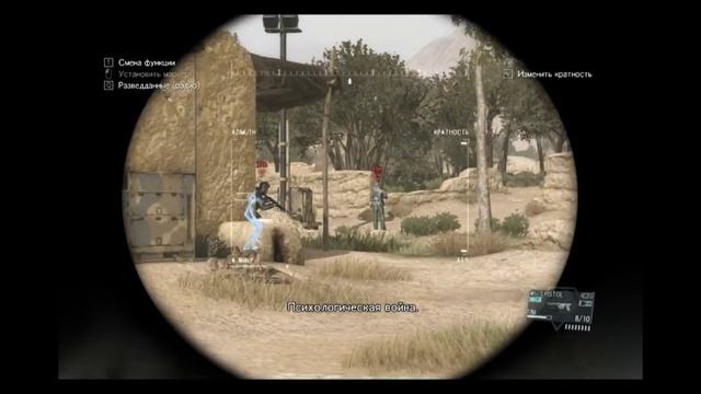 Metal Gear Solid V  The Phantom Pain - Эпизод#7 Кровавая Медь