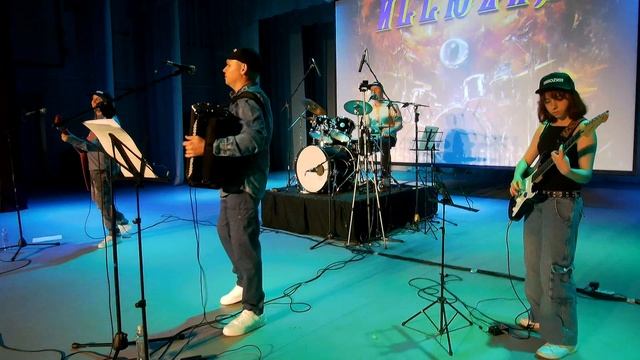 3 НЕ ЗОВИ МЕНЯ Группа"ИLLЮZИЯ"