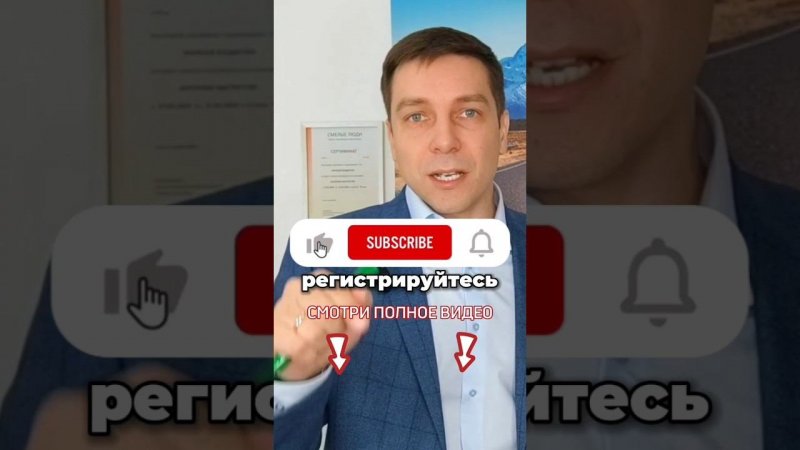Зачем регистрировать самозанятость? #самозанятость #бизнес #деньги #владиславмарясов