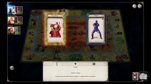 Talisman -004- Против 2 ИИ. Базовая колода.