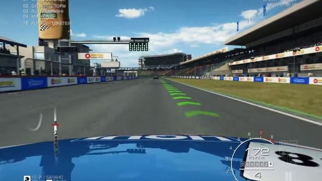 GRID Autosport AUDI RS 5