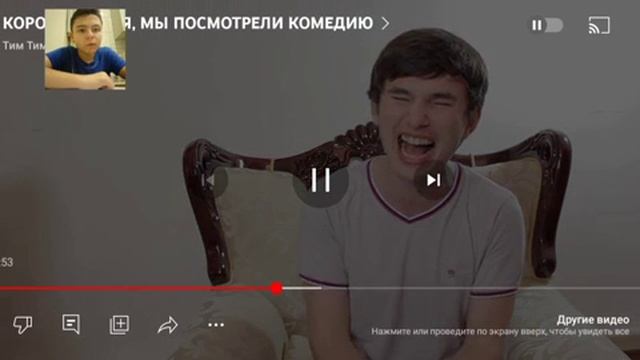 Реакция на ТимТим. 9 выпуск - Короче говоря: Мы посмотрели комедию
