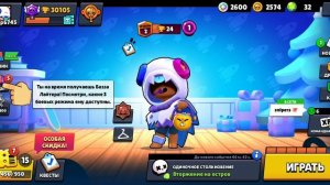 Новый боец Базз лайтер Brawl Stars