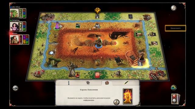 Talisman [Co-op] -04- 2 игрока и 1 ИИ [раунды 51 - 69 ] - Завершение партии.