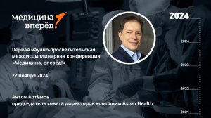 «Строить будущее невозможно без понимания пути, который привёл нас в сегодняшний день»