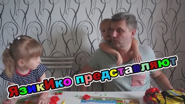 ЯЗИКИ-022