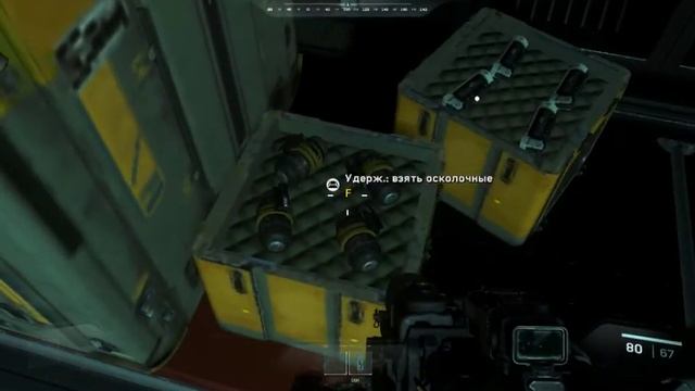 Call of Duty  Infinite Warfare - Оборона порта: Абордаж. Русская озвучка