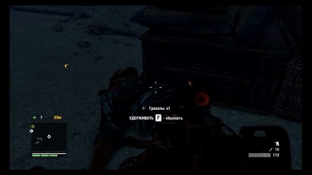 Far Cry 4 - Прохождение:Стреляй в Посланника.Русская Озвучка