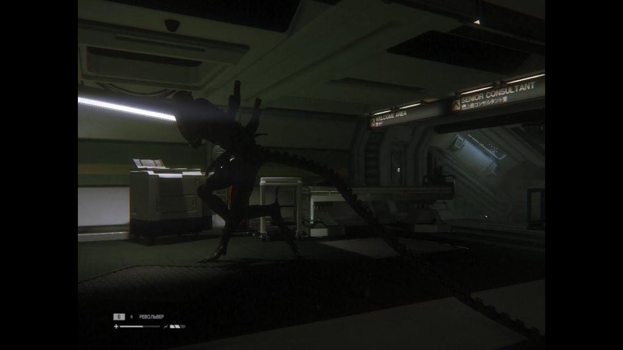 Alien Isolation - Прохождение: Госпиталь "САН-КРИСТОБАЛЬ" Русская Озвучка