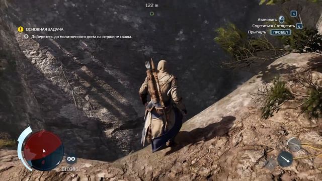 Assassin's Creed III: Remastered - Часть 3