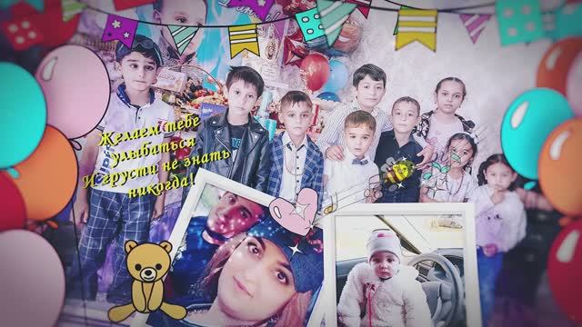 С Днём рождения Данил_5 лет