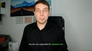 Отказывают в соцконтракте!? Выход в этом видео. Схема получения господдержки на открытие бизнеса.