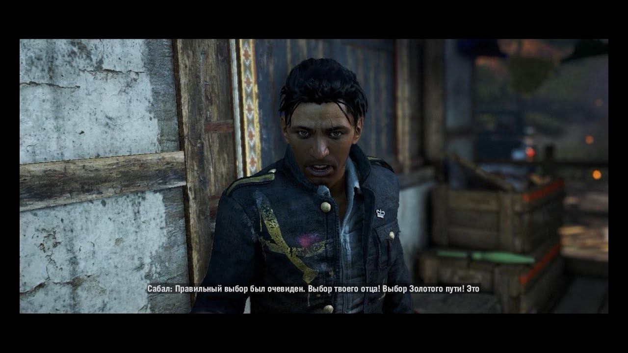 Far Cry 4-Прохождение:Культурный Обмен.Русская Озвучка