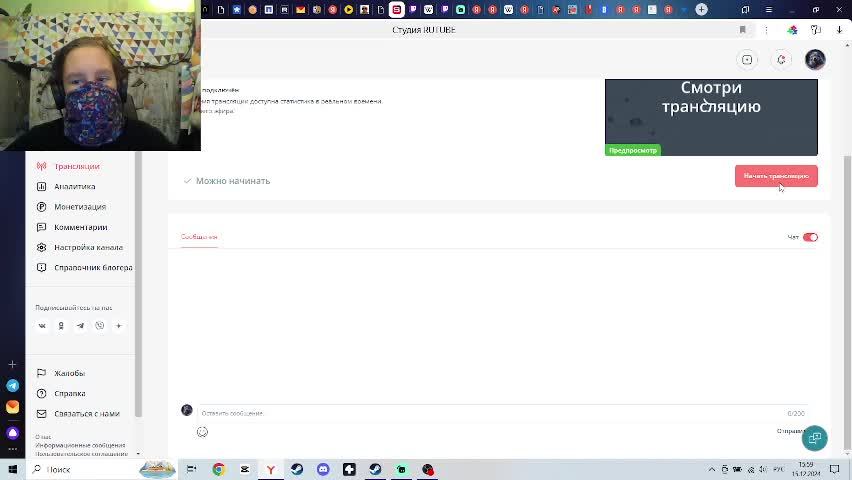 Играем в Minecraft