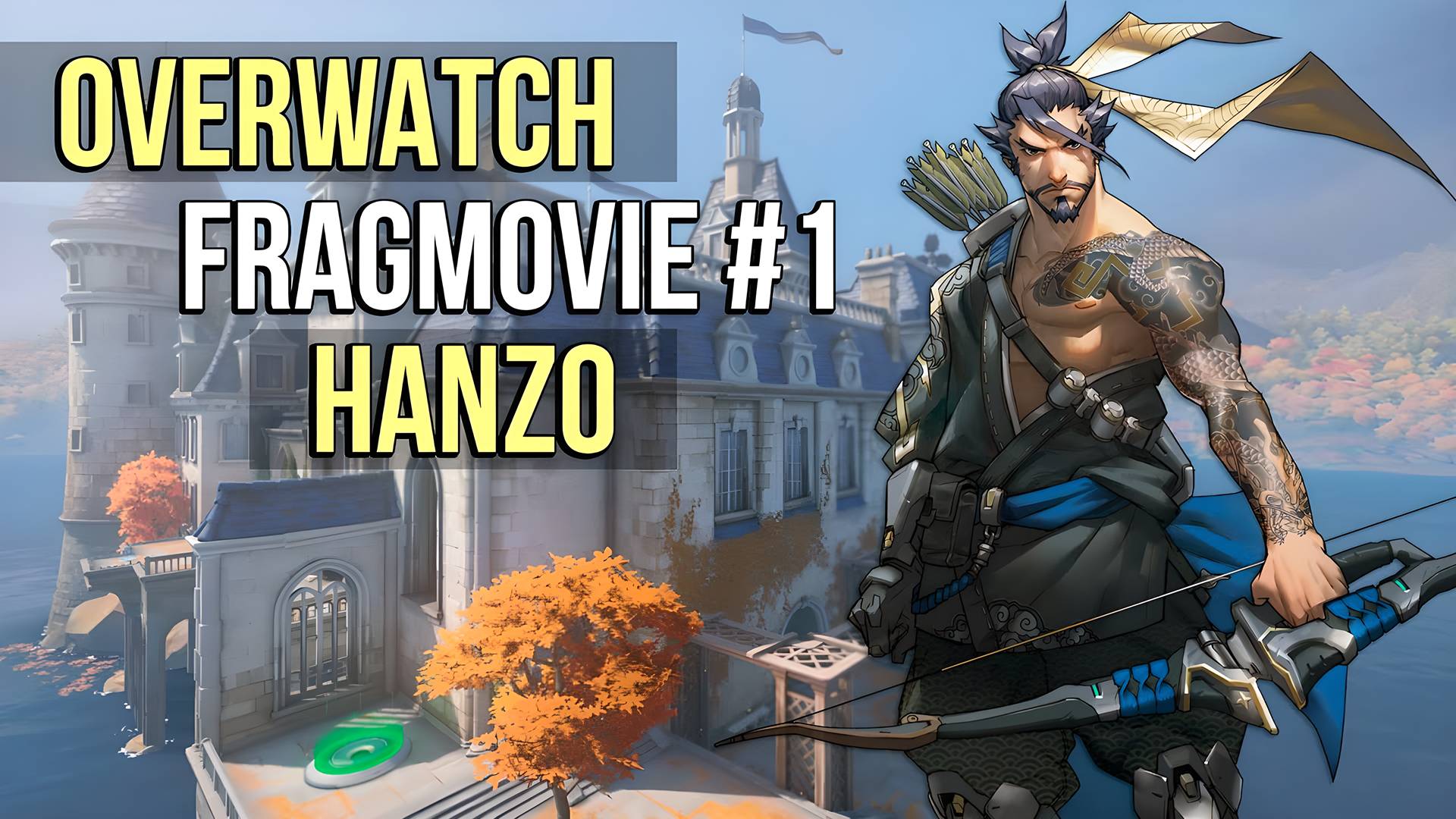Overwatch Fragmovie #1 / Hanzo Montage / Overwatch Deathmatch