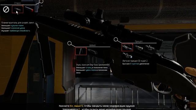 Warface - Steyr Scout с глушителем не ваншотит мишени на полигоне ПТС от 24.03.2016