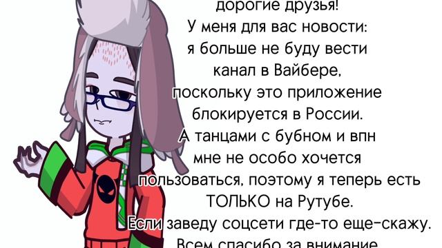 ❗ВАЖНЫЕ НОВОСТИ❗|gachalife2|by Tvoroznik