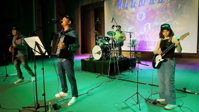 15 ДЕЛАЙ СМЕЛО Группа"ИLLЮZИЯ"