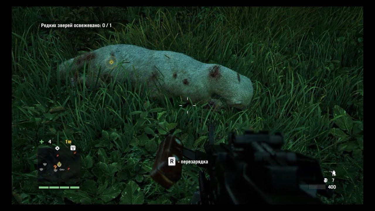 Far Cry 4 - Уникальная шкура ГУЛО-Медоед.Русская Озвучка