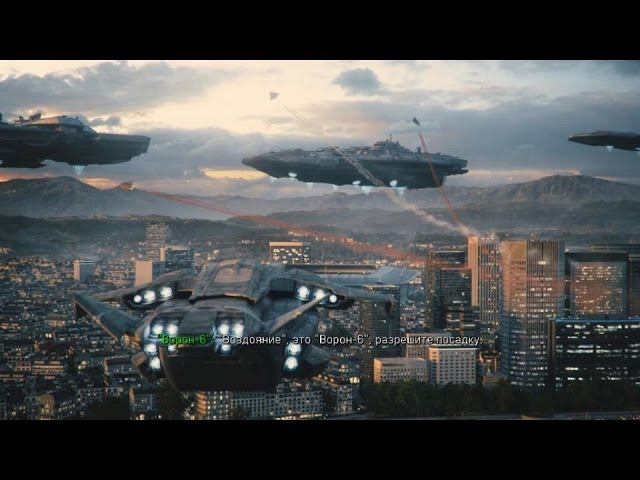 Call of Duty  Infinite Warfare - Чёрное небо : Парад Русская Озвучка