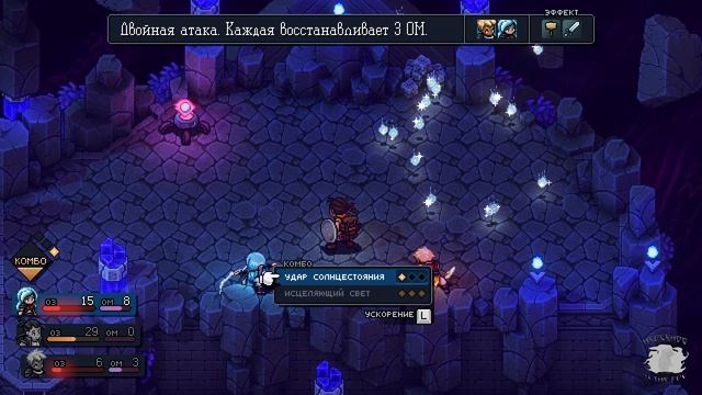 Demoвзгляд / 20 / Sea of Stars.