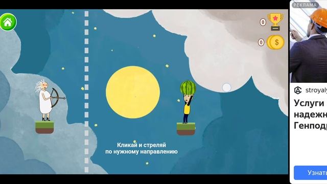 бабка Алла снайпнула в полёте #в гостях у бабушки#