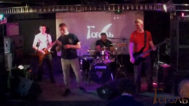 Гоголь live