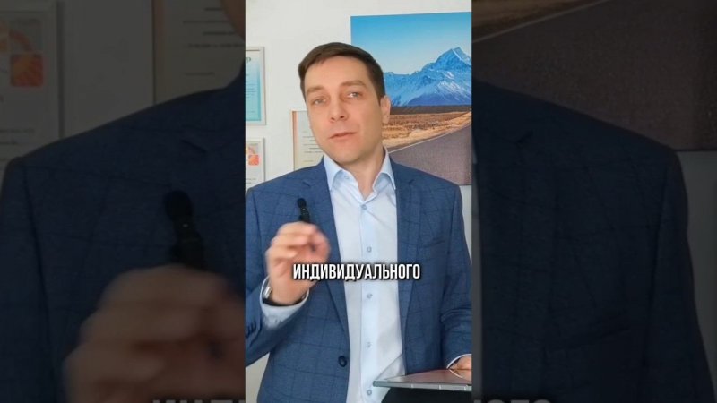 Отличие ИП от Самозанятого #предприниматель #самозанятый