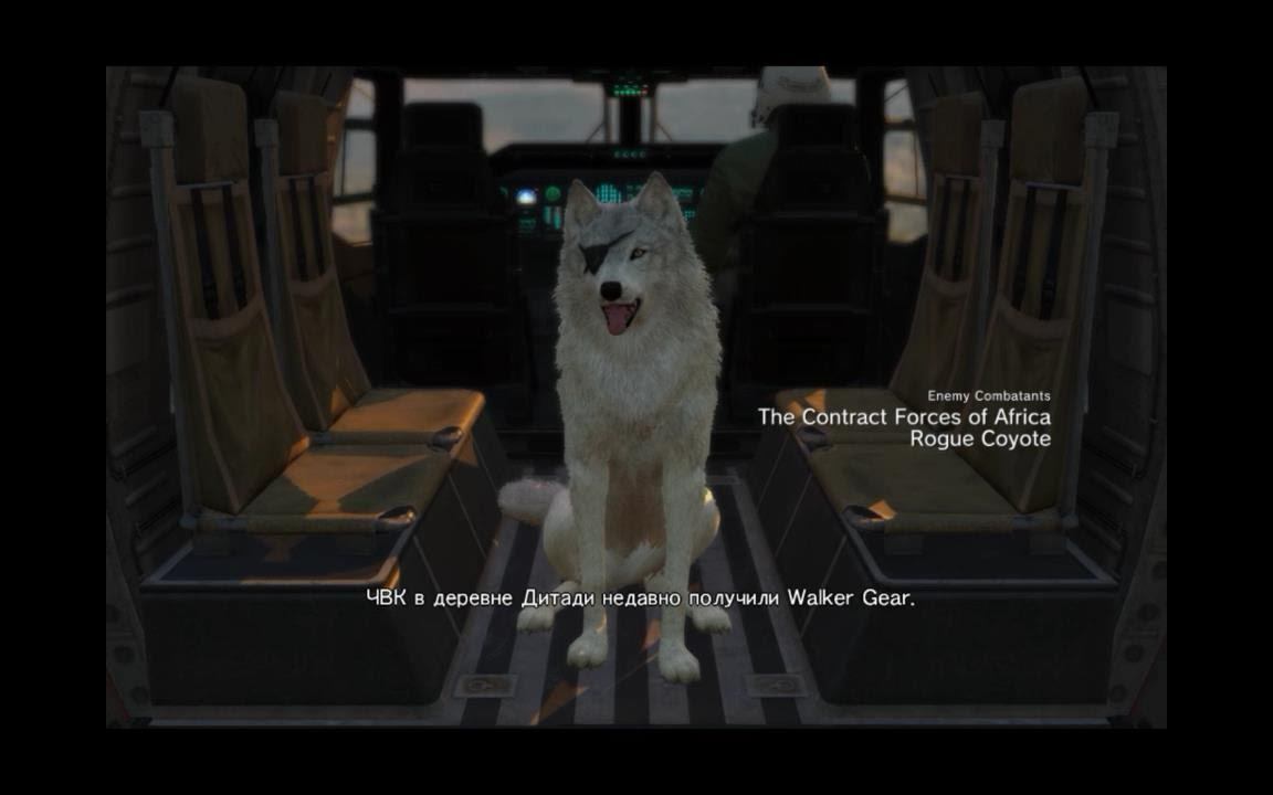 Metal Gear Solid V  The Phantom Pain - Эпизод#15 Следы Призраков