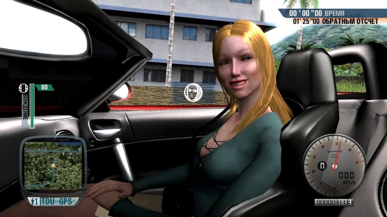 TDU Top Model(Kate)#26