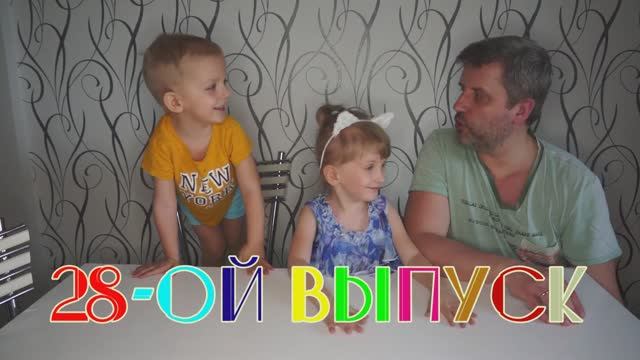 ЯЗИКИ-028 ... ШЬёМЪ с ЯЗИКАМИ