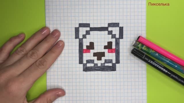 Медведь по Клеточкам - Как Рисовать Белого Медведя по Клеточкам #пиксель