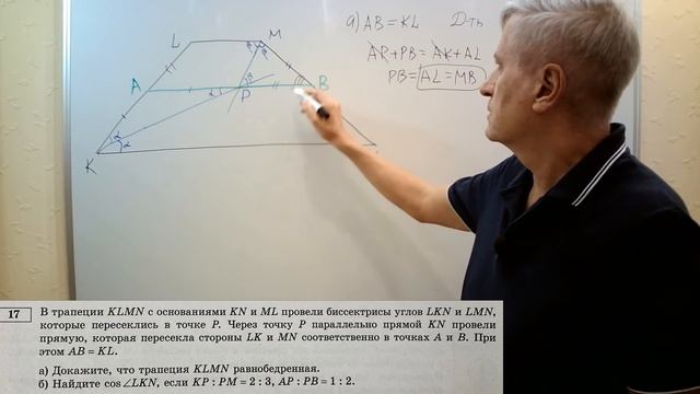 Математика ЕГЭ-2025. Вариант 15 из сборника ященко 36 вариантов. Профильный уровень.
