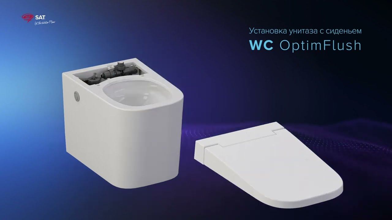 Инструкция по установке унитаза с системой OptimFlush