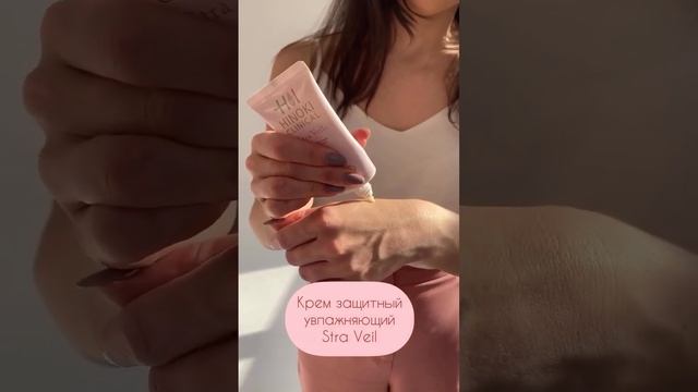 Какой крем выбрать для защиты кожи зимой?