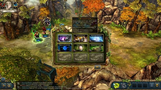 King`s Bounty перекрестки миров (паладин, невозможная сложность). Подземелья Боло #8.