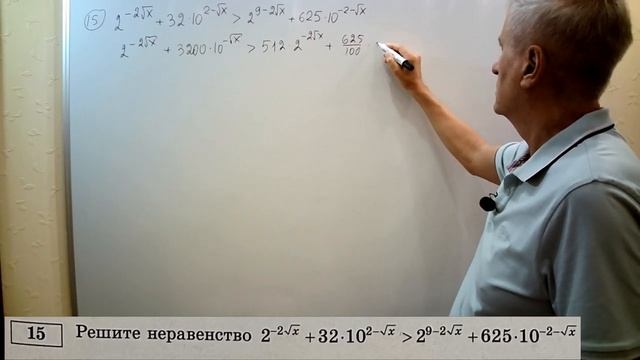Математика ЕГЭ-2025. Вариант 11 из сборника ященко 36 вариантов. Профиль (ПЕРЕЗАЛИВ В ХОР. КАЧЕСТВЕ)
