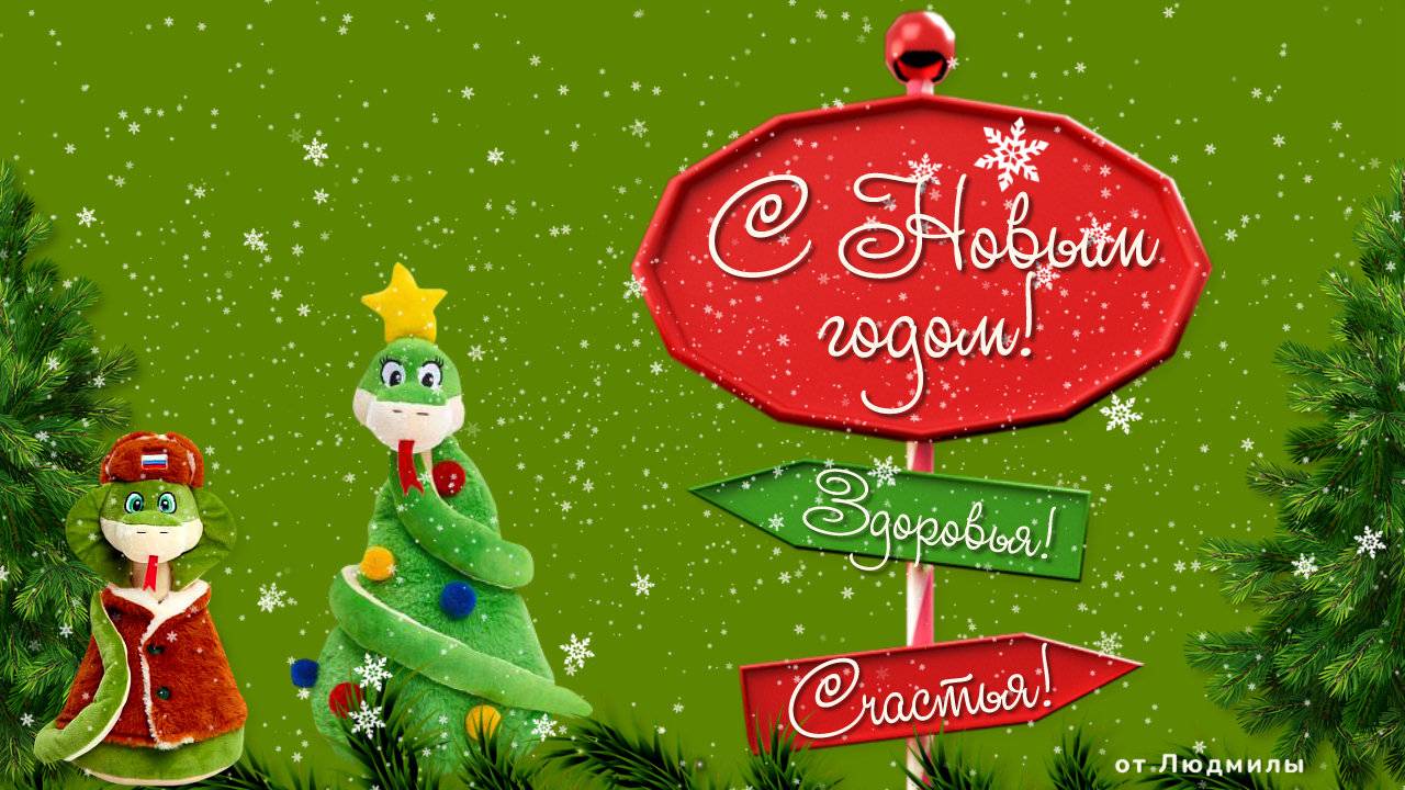 Новогодняя заставка ID 2024-12-16 | Бесплатный проект ProShow Producer 9