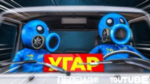[1337LikeR] Чокнутый Zort🤪 - Перезалив